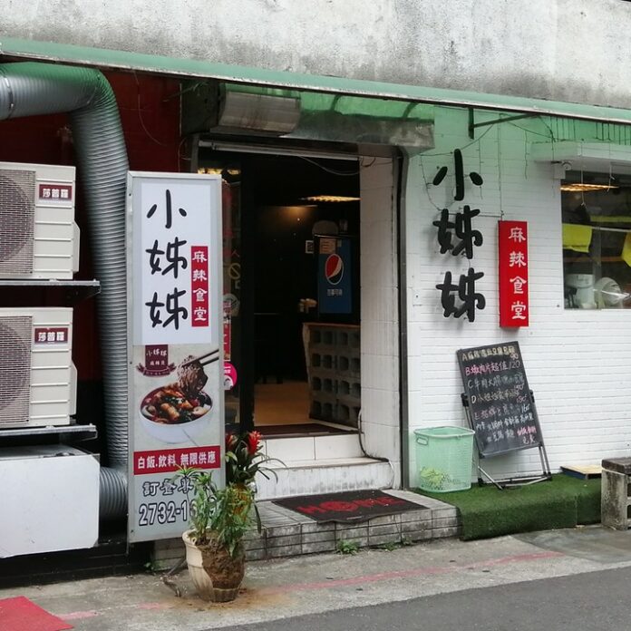 台北麻辣燙Top 8｜老饕精選，熱熱辣辣的好滋味！ - GOMAJI夠麻吉