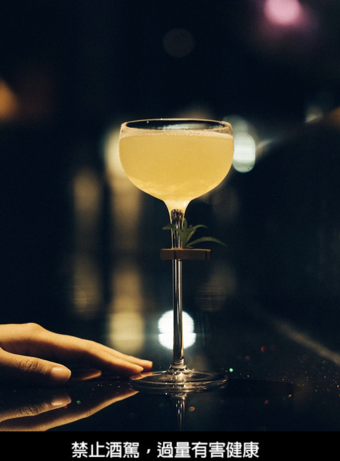 新北音樂酒吧推薦｜Chill起來！私房微醺必吃8選 - GOMAJI夠麻吉