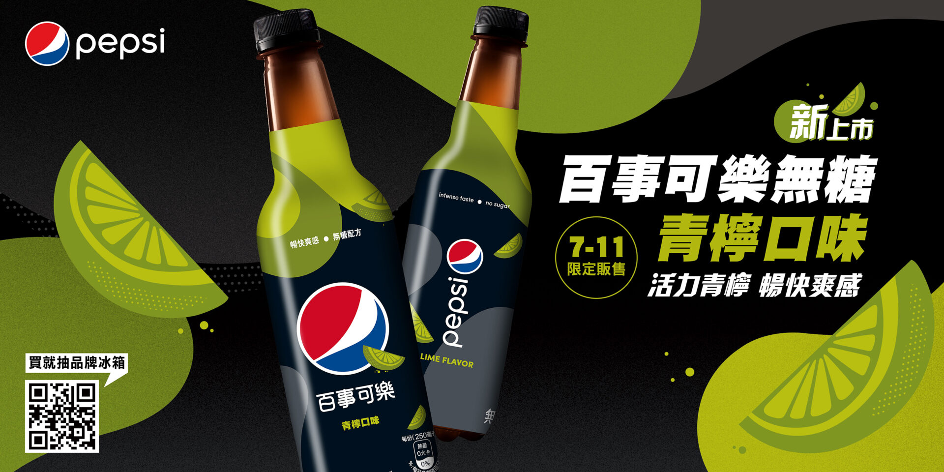 麻吉城市樂園｜你最熟悉的大品牌陪你一起FUN暑假 Part2- GOMAJI夠麻吉