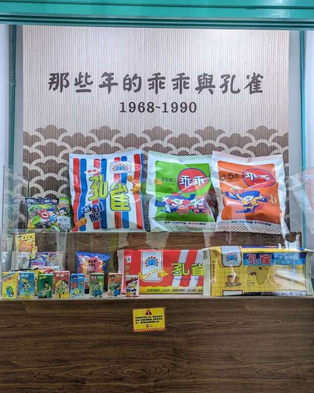 屏東觀光工廠推薦｜全家出遊最愛親子景點TOP8 - GOMAJI夠麻吉