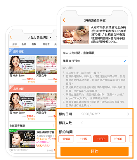 GOMAJI APP 首次下載現賺$100！
