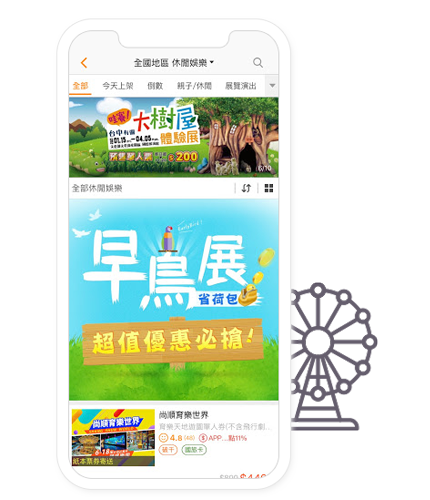 GOMAJI APP 首次下載現賺$100！