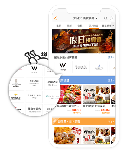 GOMAJI APP 首次下載現賺$100！